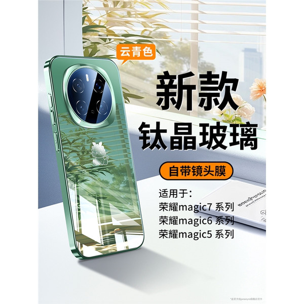 honor magic 7 pro casing honor magic 5 pro casing Suitable for Glory magic7pro Phone Case Mirror ...