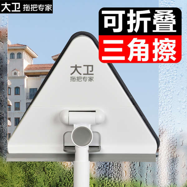 抹地拖把 mop lantai mop lantai viral David Triangle Wiper Multifunctional ...