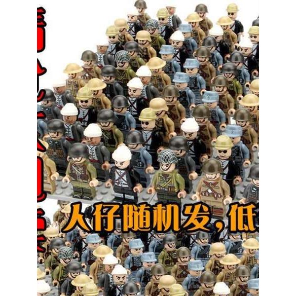 lego Lego World War II Soldier Military Building Blocks Weapons Chinese ...