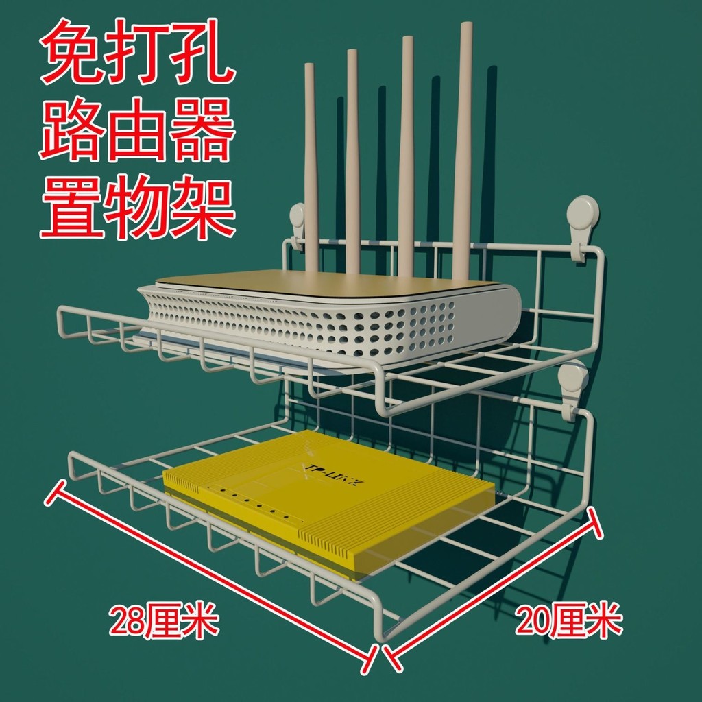 Router Rack Set-Top Box Rack Dormitory Bedside Rack Mobile Phone Tablet ...