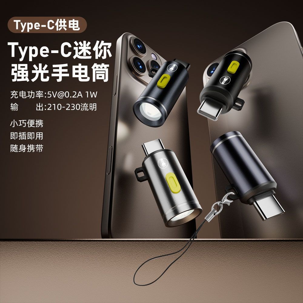 2025 New LED Portable Mini Flashlight Type-C Connector, Outdoor Home ...