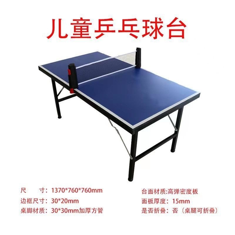 Indoor Small Table Tennis Table Children's Foldable Table Tennis Table ...