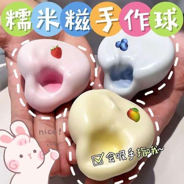 squishy toys squishy Ultra-thin Snow Skin Glutinous Rice Pinch Pinch ...