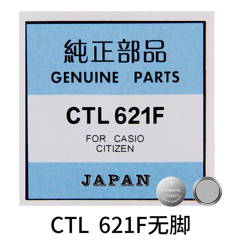 Watch accessories Brand new original use watch CTL1616F CTL6手表配件 ...