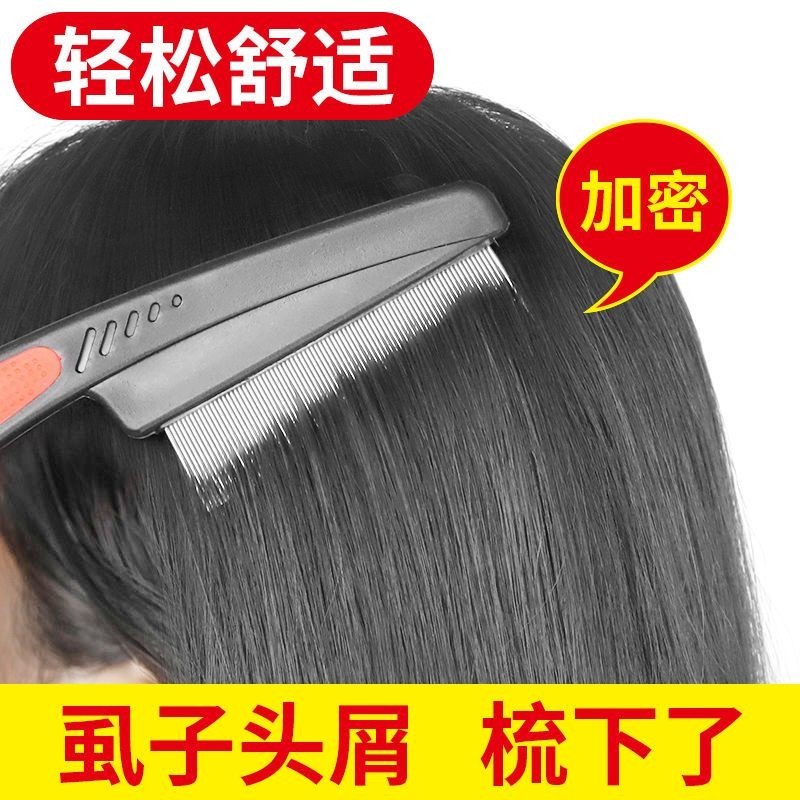 [Ready Stock] Grate Super Dense Tooth Lice Comb Anti-Dandruff Girls ...