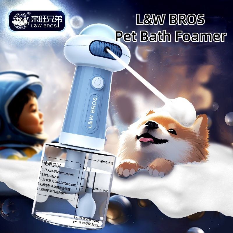 L & W BROS Pet Bath Bubble Machine Waterproof Dog Bath Bath Bubble ...