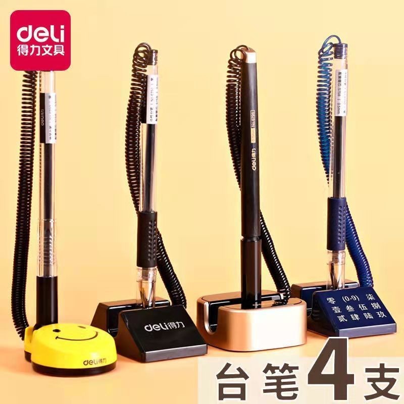 Deli Desktop Desktop Pen Fixed Pen Holder Office Gel Pen Bank Front ...