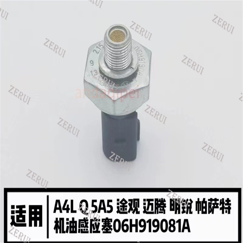 ZR For 06H919081A Car Oil Pressure Sensor Sensing Plug Engine ...