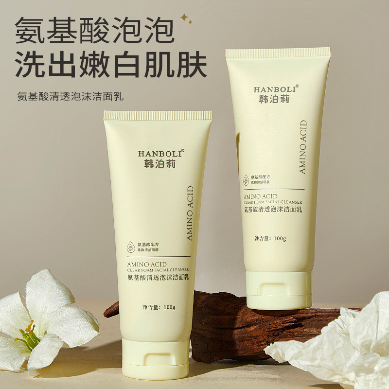 Genuine Hanboli Amino Acid Clear Foam Cleanser Deep Cleansing Facial ...