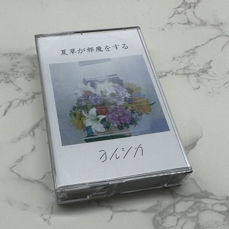 YORUSHIKA Natsukusa Ga Jama Wo Suru Original Cassette Tape Brand New ...