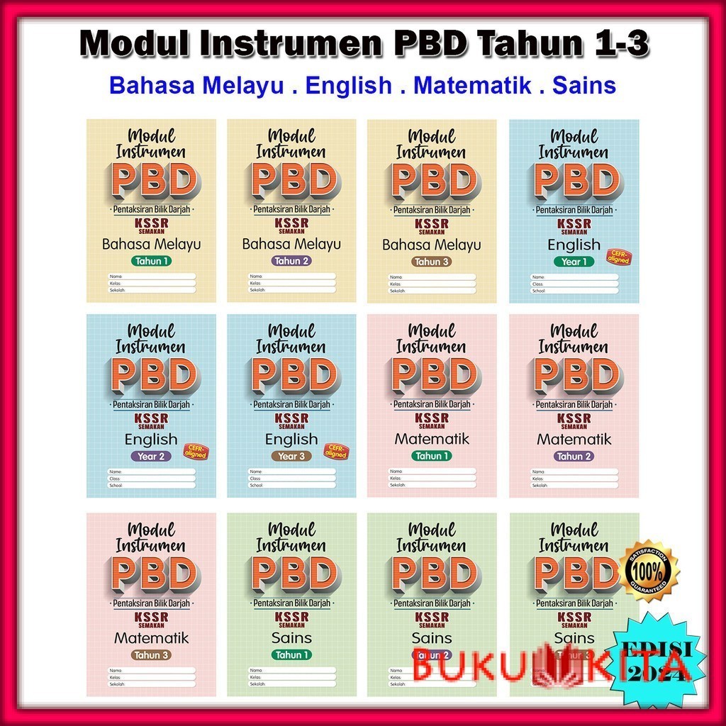 Buku Latihan : Modul Instrumen PBD Tahun 1 / 2 / 3 Edisi 2024 - B.Melayu / English / Matematik ...
