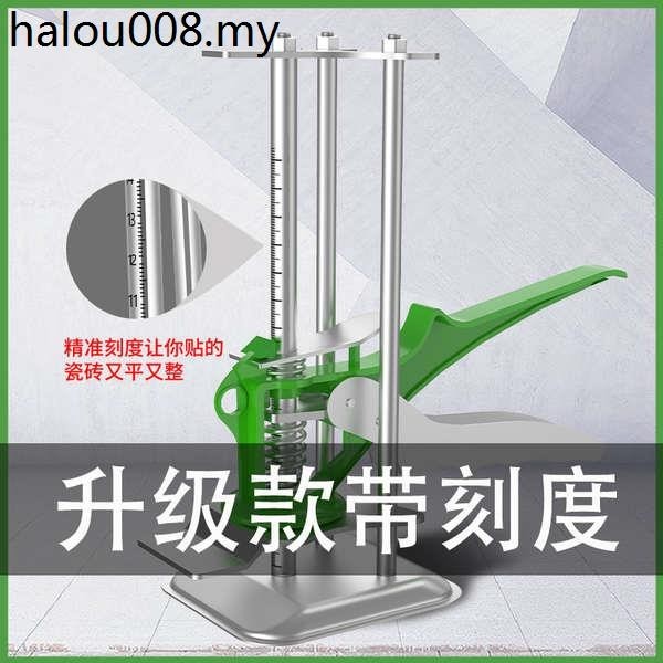 Hot Sale. Ceramic Top Height Adjustment Height Adjustment Manual ...