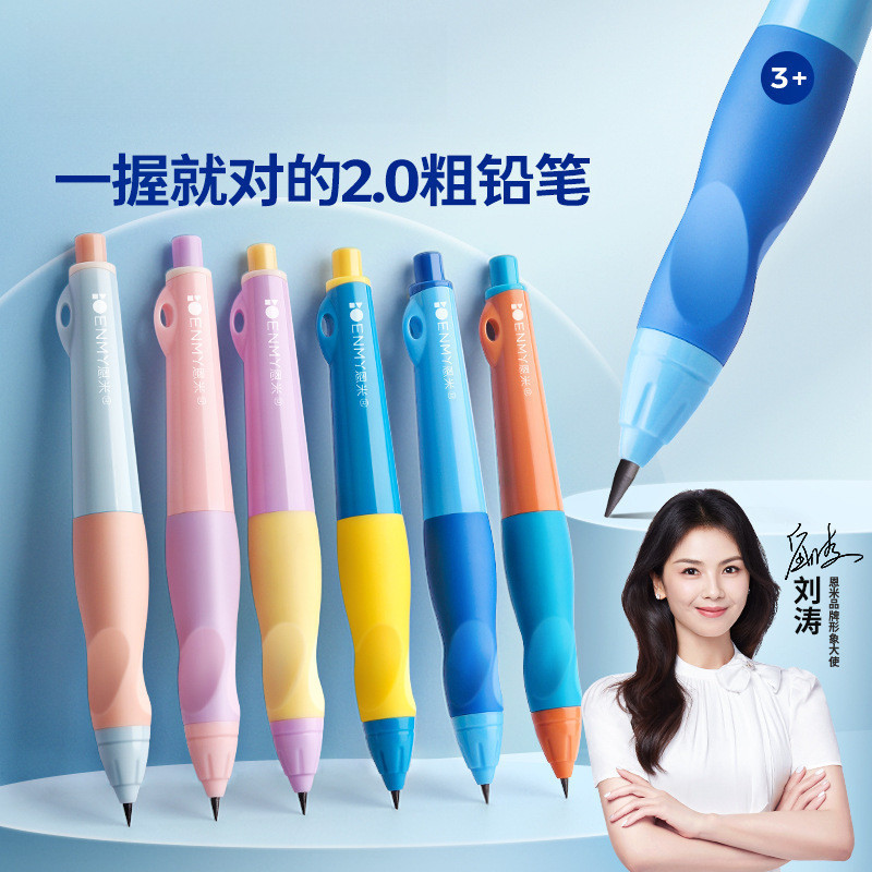 Elementary School Students Correct Mechanical Pencils Unbreakable Core ...