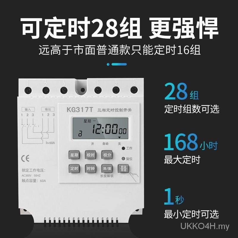 Three Phase 380v High Power Timer Timer Switch Submersible Pump Motor Fully Automatic