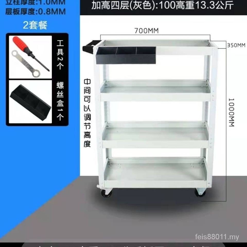 Three-layer Tool Cart Auto Repair Repair Trolley Multifunctional ...