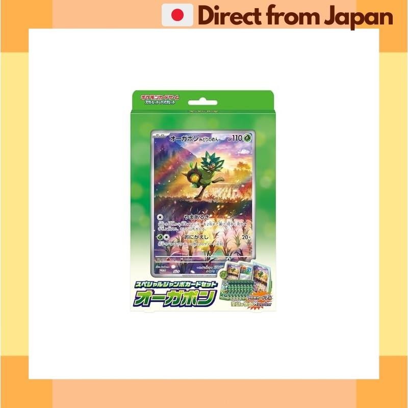 Pokémon Card Game Scarlett & Violet Special Jumbo Card Set Ogapon ...