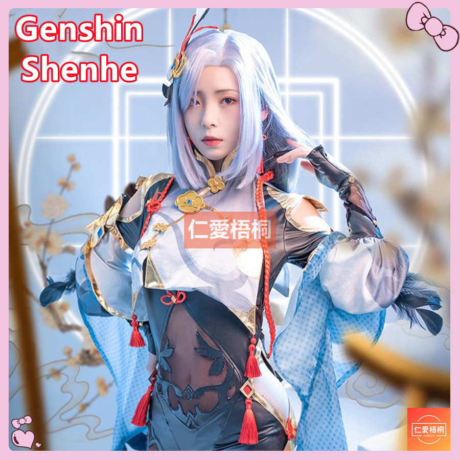 【Love Wutong】 Shenhe cosplay Genshin cosplay Genshin Impact Shenhe ...