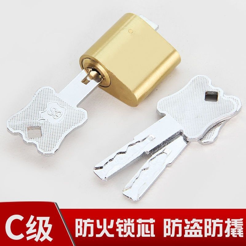 Fireproof Door Lock Cylinder C-Class Universal Type Fire Door Lock ...