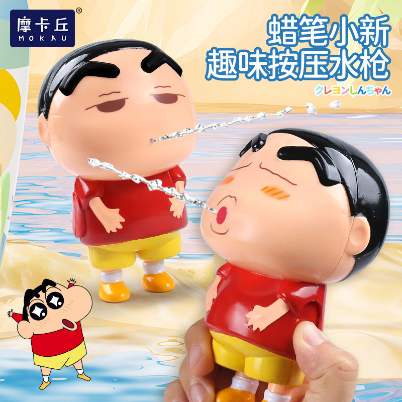 Crayon Shin-Chan Small Water Gun Children's Toys Push Type Water Spray ...