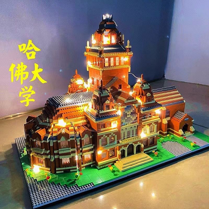 Harvard University Compatible Lego Building Block Toys University ...