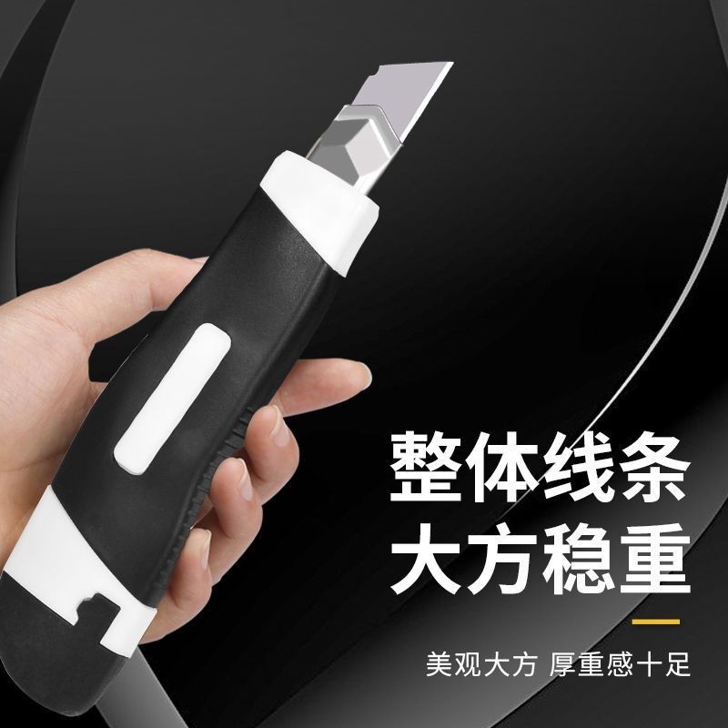 White Version Reinforced Utility Knife Paper Cutting Knife Wallpaper ...