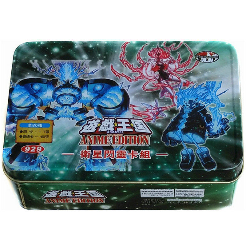 Satellite Shining Card Set Grey Liaoleilei Rabbit Demon Chi Frog ...