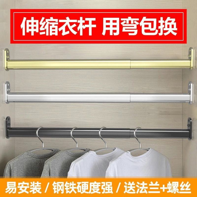 {Telescopic Clothes Hanging Rod} Wardrobe Wardrobe Clothes Hanging Rod ...