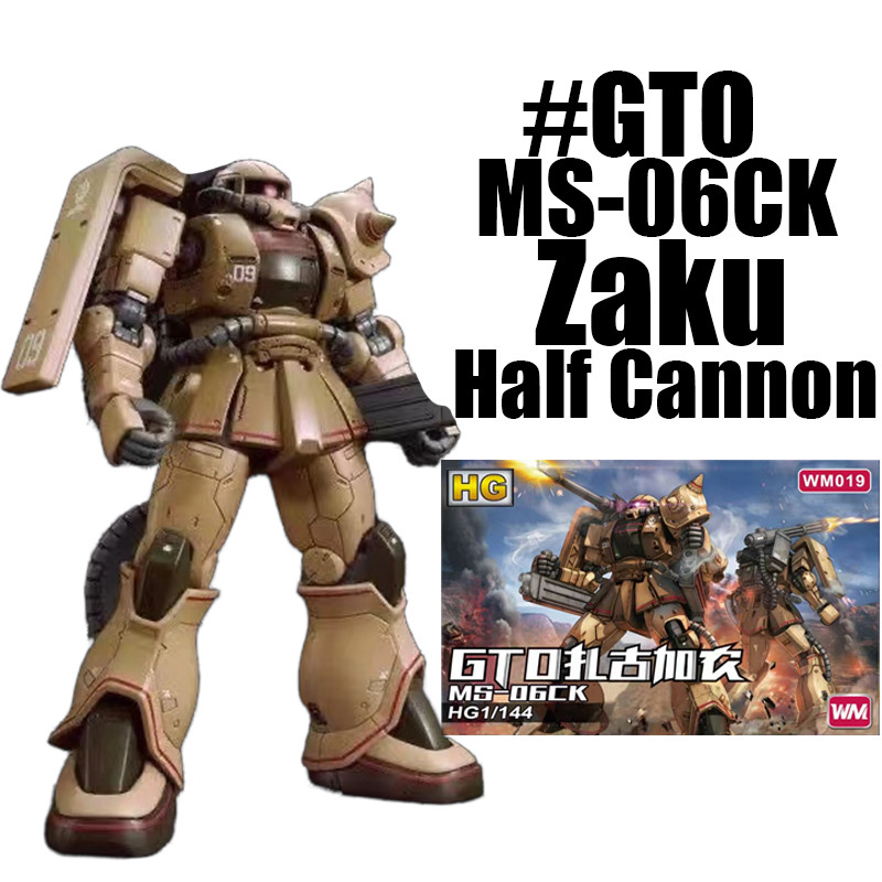 HG Zaku Half Cannon Gundam MS-06CK The ORIGIN Zaku Half Cannon Spirits HG Gundam Assembly Model ...