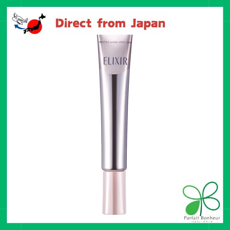 Elixir White Enriched Wrinkle White Cream L Pure Retinol Formula 22g 【Quasi-Drugs】 【Direct from ...