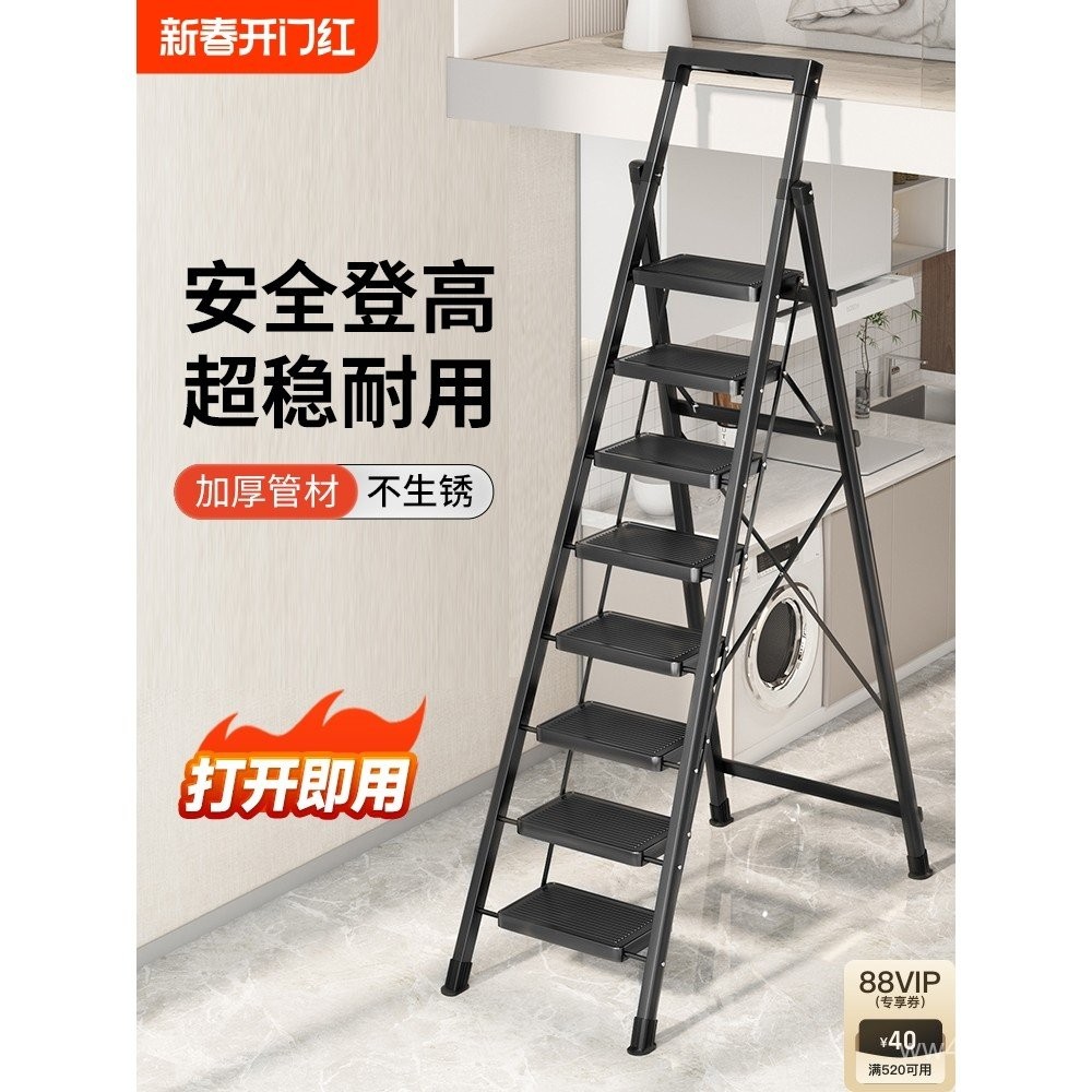 Household Ladder Folding Ladder Multifunctional Herringbone Ladder ...