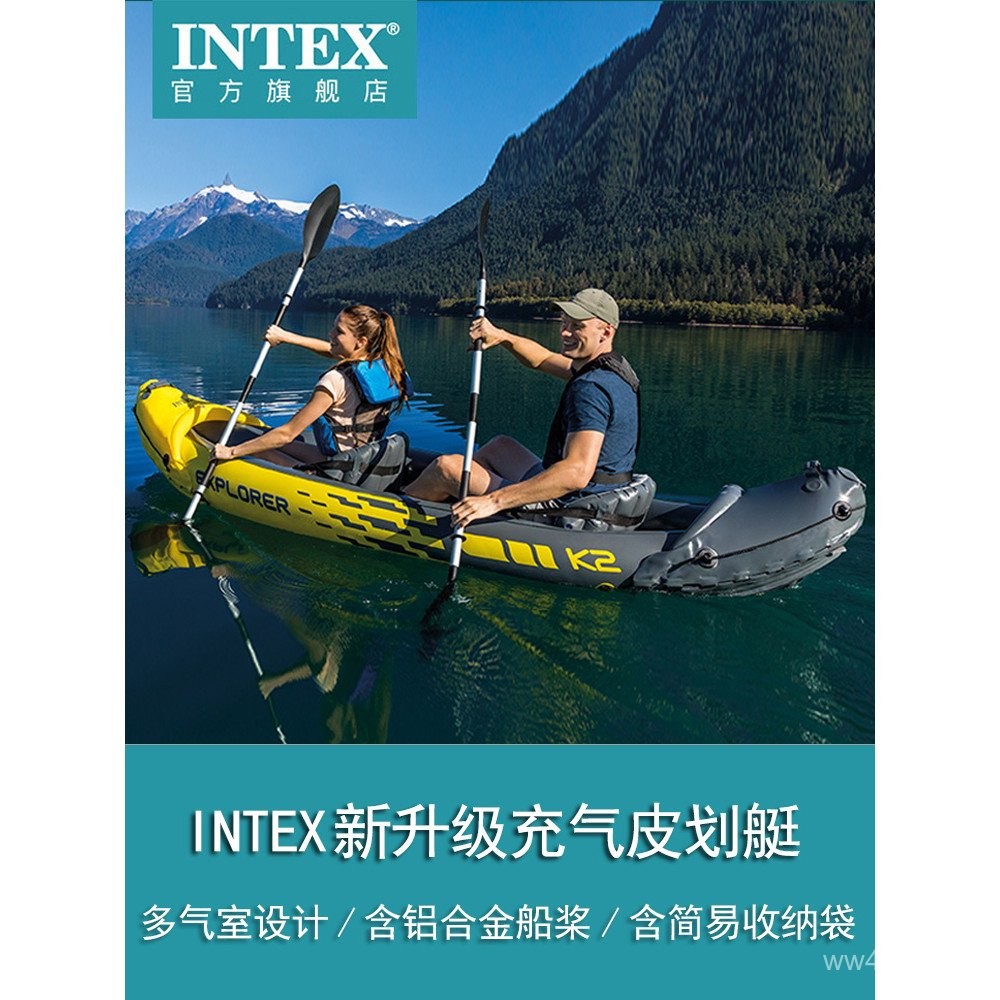 Intex Boat Kayak Kayak Fishing Boat Inflatable Boat Rubber Boat Outdoor ...