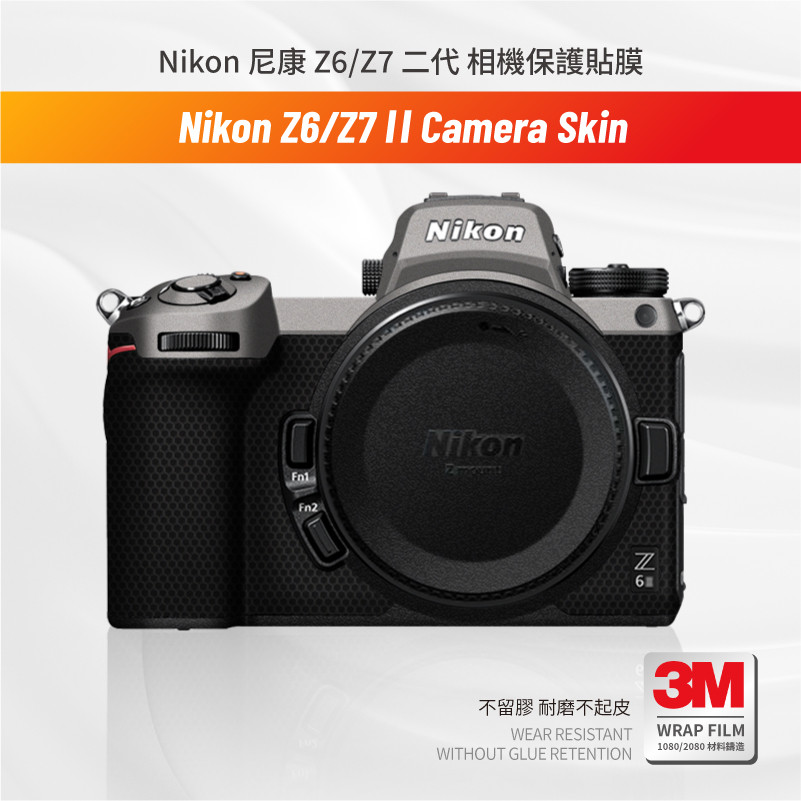 Nikon Z6II/Z7II Second Generation Universal Camera Body Film Protective ...