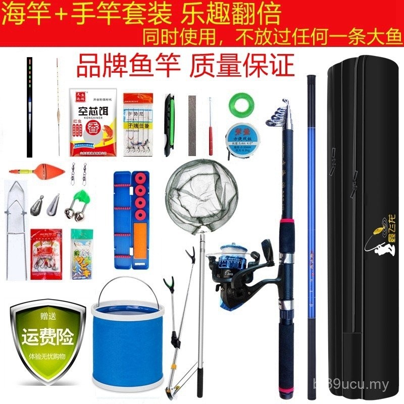 Set Pancing dan Pemegang Gabungan Set Penuh Ultra-ringan Ultra-keras ...