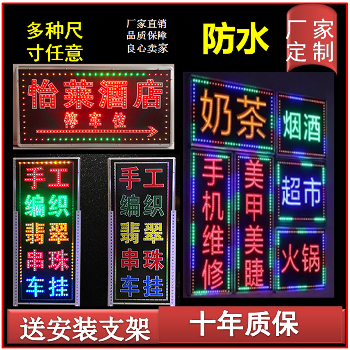 Shopee Official Custom-Made led Electronic Light Box Billboard Flashing ...
