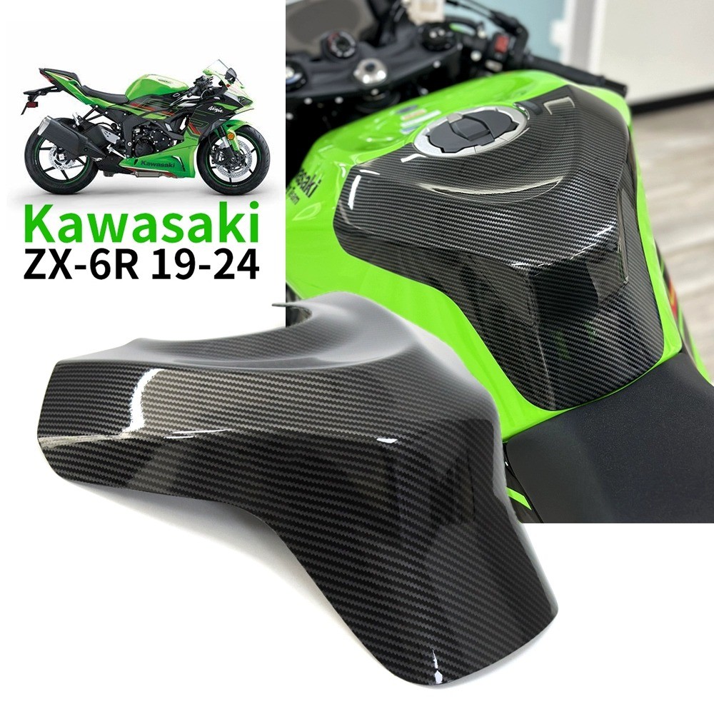 New For KAWASAKI Ninja ZX6R ZX-6R 2019-2024 2020 2021 2022 2023 2024 ...