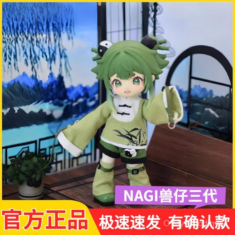 【Ready Stock】Genuine Nagi Series Blind Box Set Action Figure Hand fnaf ...