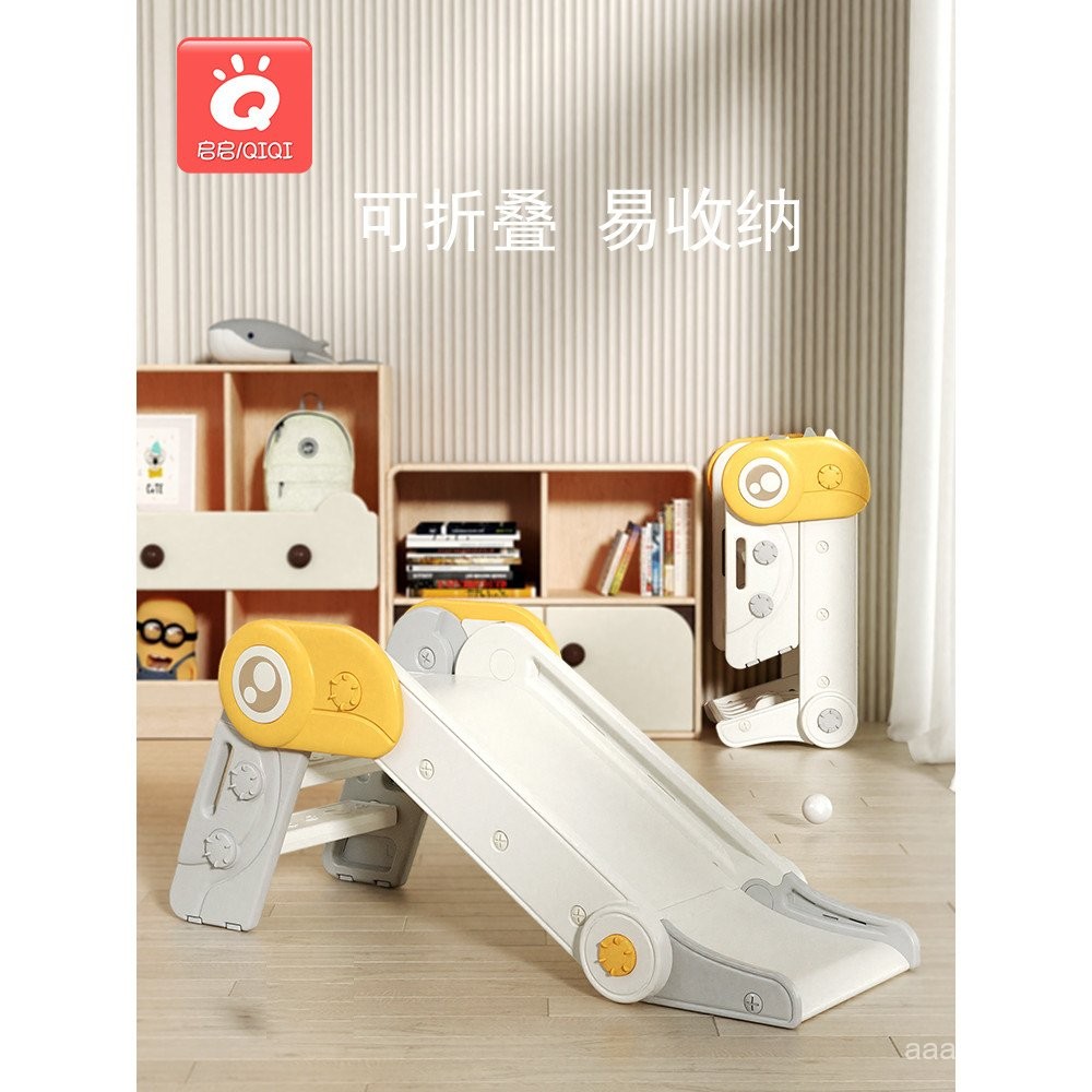 Children Children Indoor Slide Household Small Slide Slide Baby Small ...