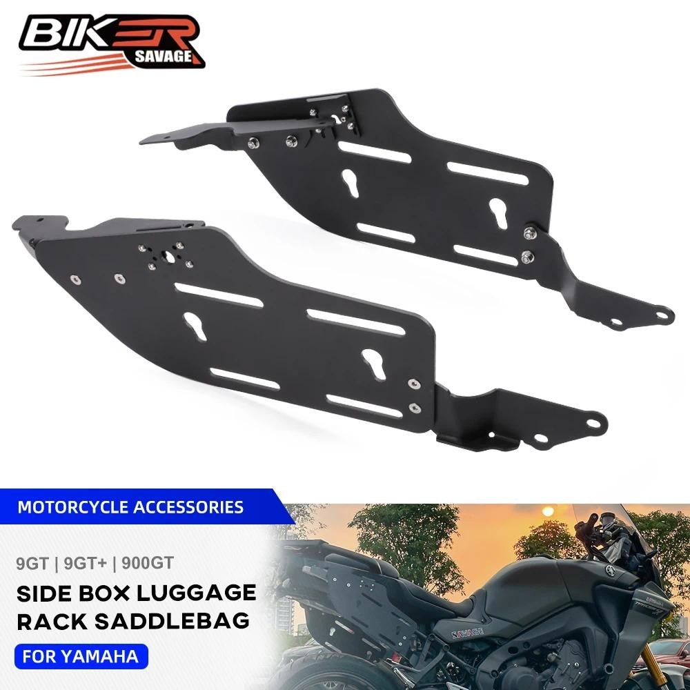 2024 9GT+ Side Case Saddlebag Bracket Support For Yamaha Tracer 9GT 9GT ...
