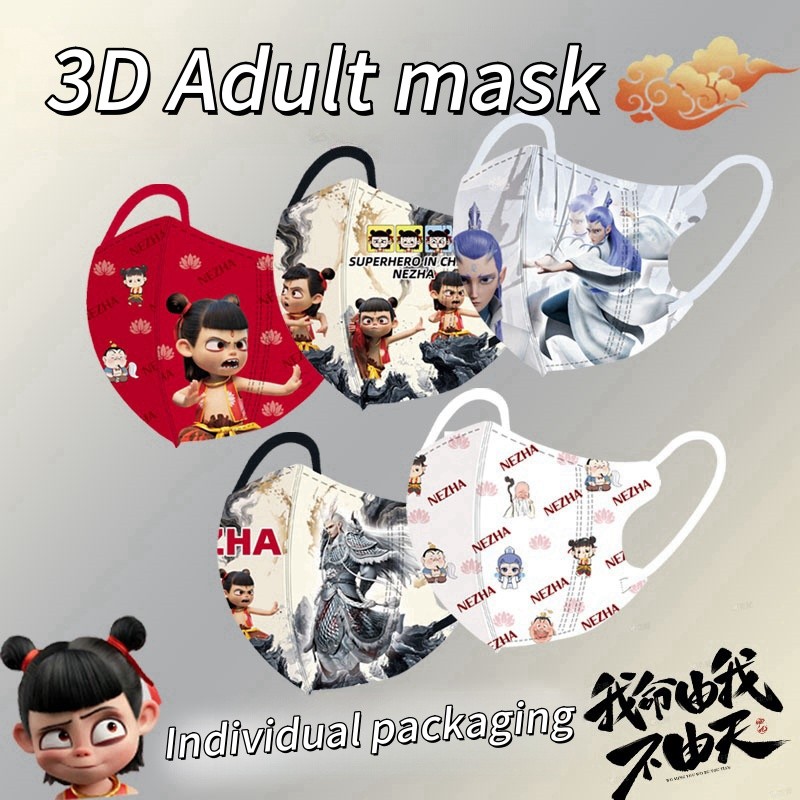 Adult masks, 3D design, disposable, high-quality three-layer, pack of ...