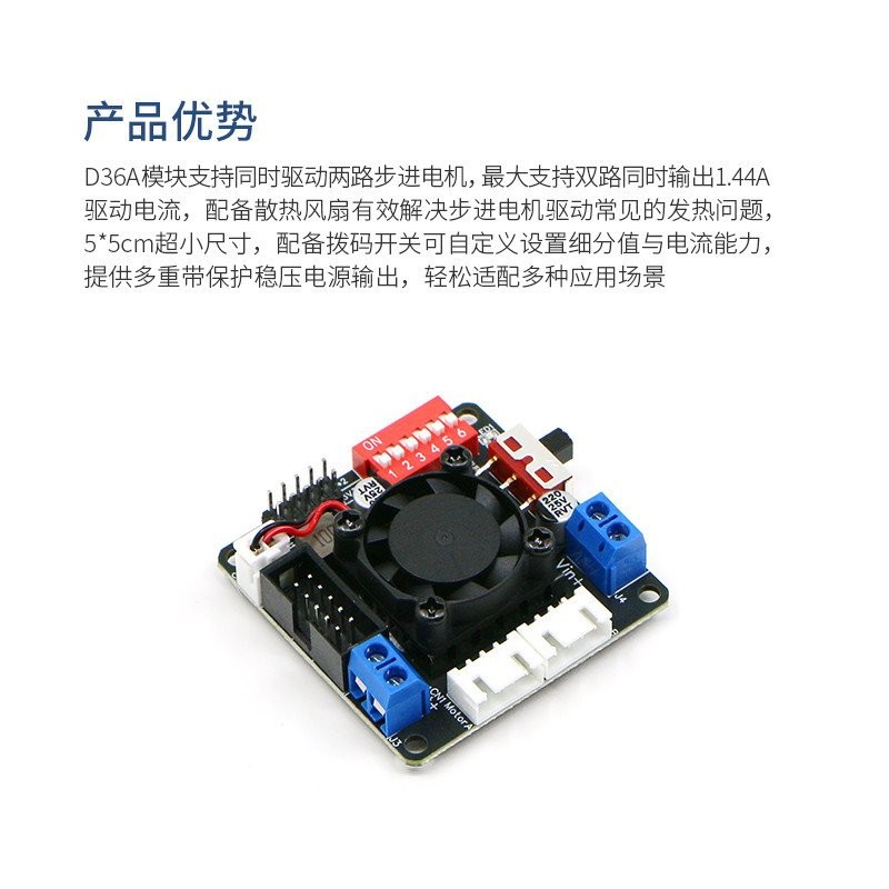 Dual-circuit Stepper Motor Driver Module D36A Cooling Fan Anti-Reverse ...