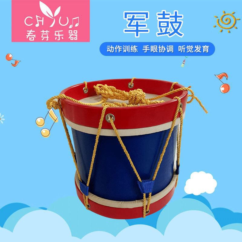 Orff Musical Instruments Percussion Drums Children's Percussion ...