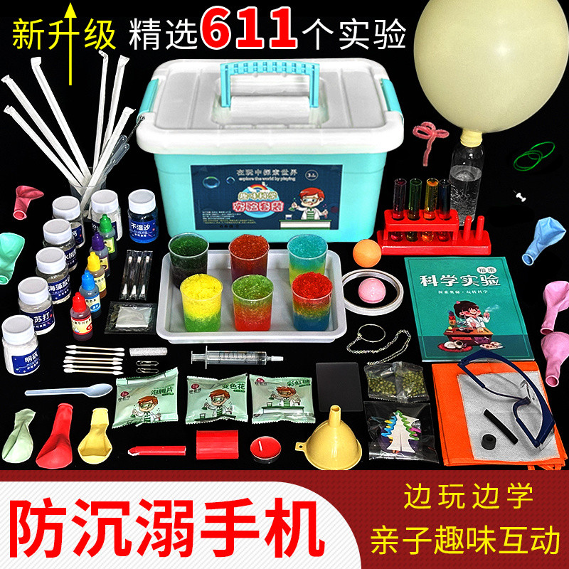 Popular Children's Fun Science Experiment Set Kindergarten Elementary ...