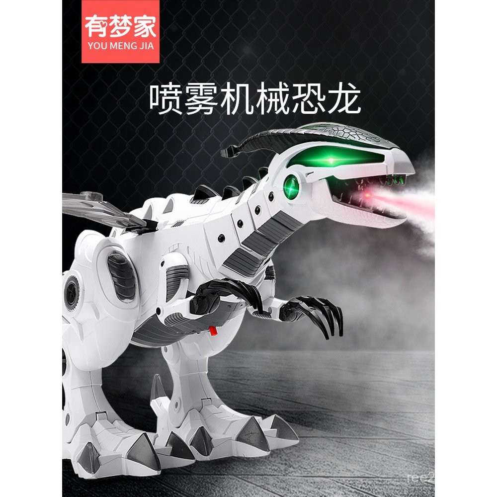Electric Spray Dinosaur Walking Tyrannosaurus Rex Machinery 2-6 Years ...