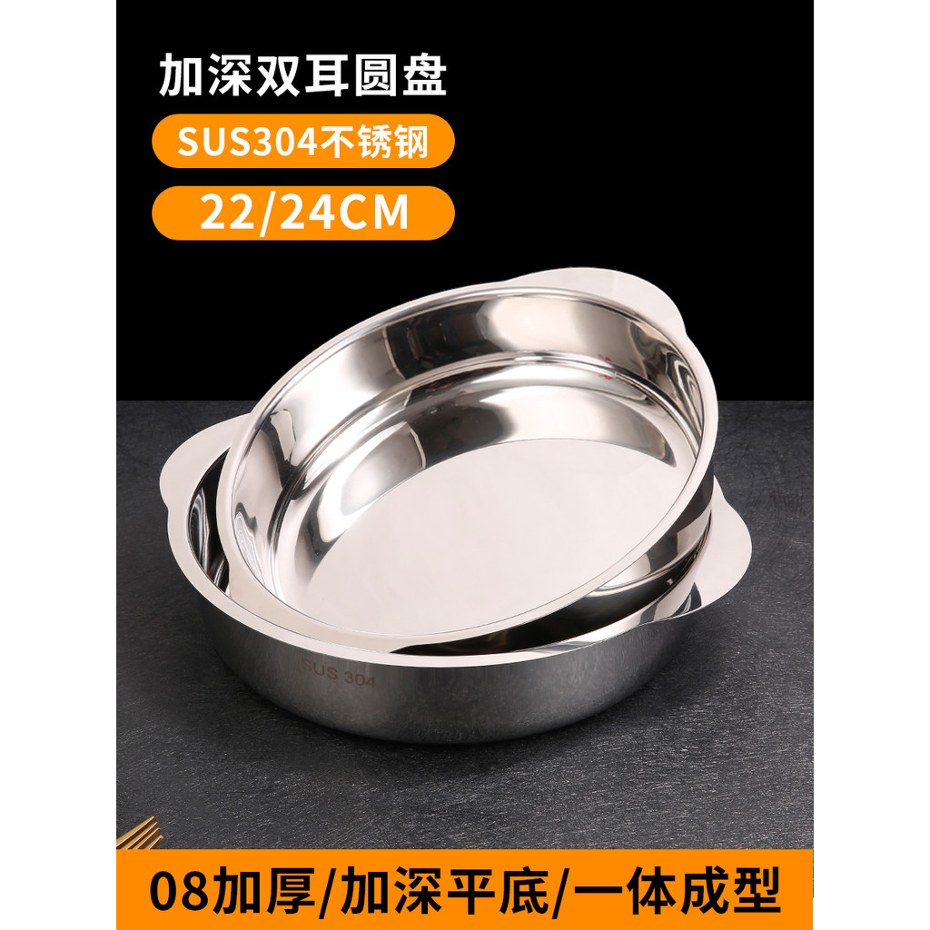 304 Pinggan Dalam Keluli Tahan Karat Dua Pemegang Pinggan Makanan Laut ...