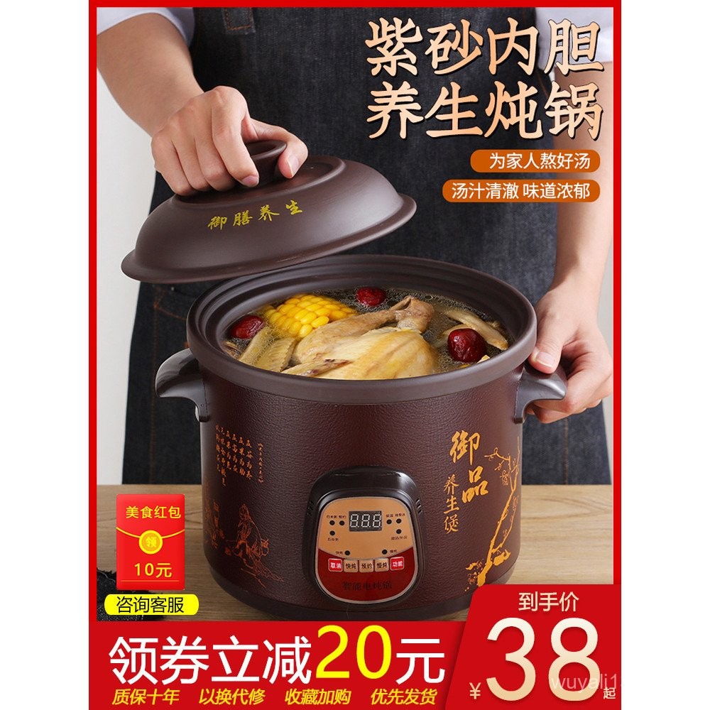 Periuk Rebus Elektrik 2.5-6L Automatik Sepenuhnya Periuk Sup Seramik ...