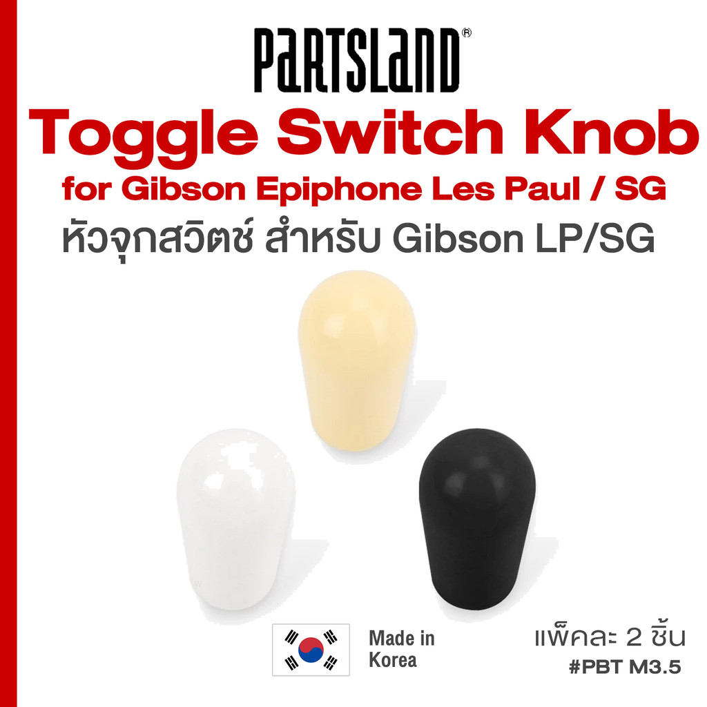 * Made in Korea * Partsland PBT M3.5 Toggle Switch Tip Knob for Gibson ...