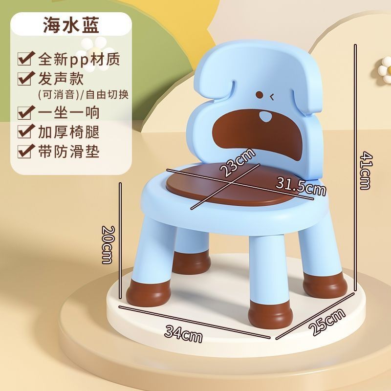 Children Call Chair Plastic Stool Anti-slip Toddler Fun Fart Backrest ...