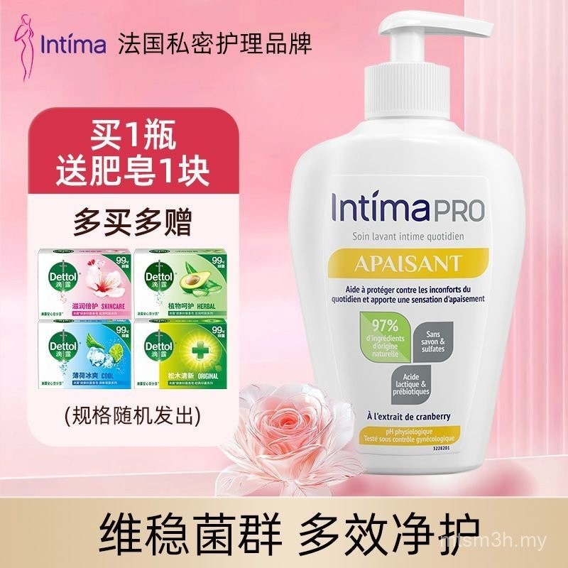 Intima Pro Soothing Private Parts Care Liquid Cleaning Upgrade ...