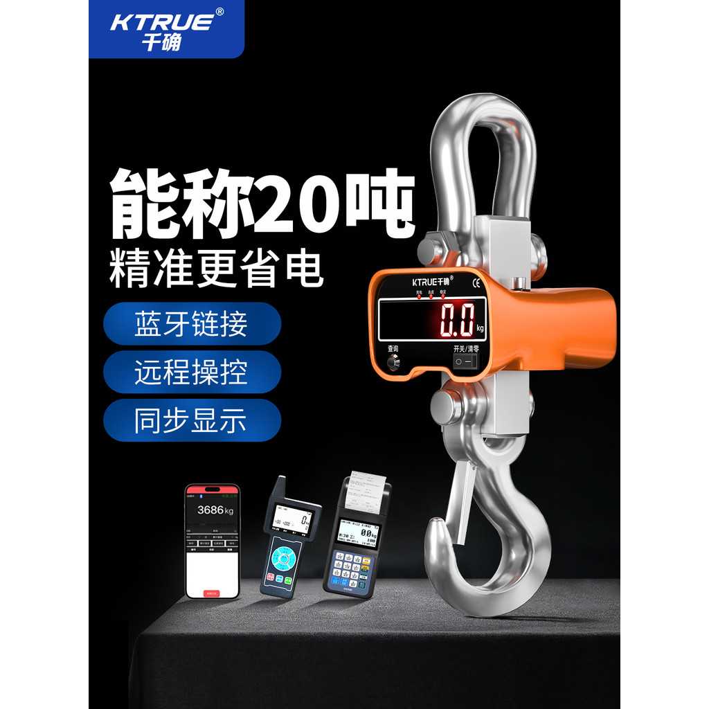 Skala Kren Elektronik Cangkuk Kren Perjalanan Skala Elektronik 1T 2T 3T 5T 10T 20T Skala Kren ...