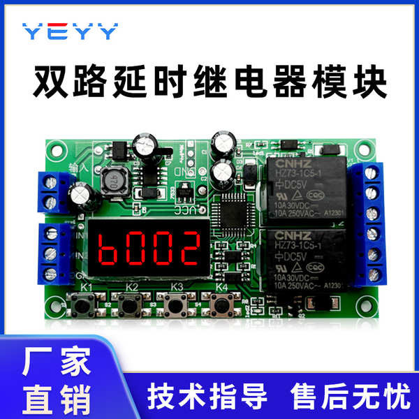 Dual Two-Channel Time-Lapse Time Relay Module Pulse Trigger Point Self ...